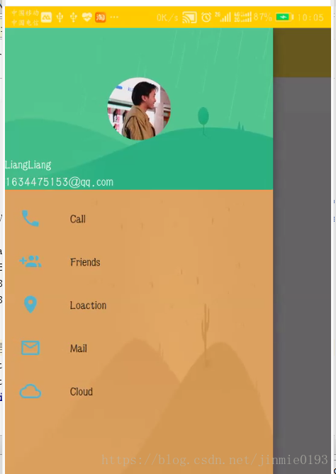 Android NavigationView使用详解-CSDN博客