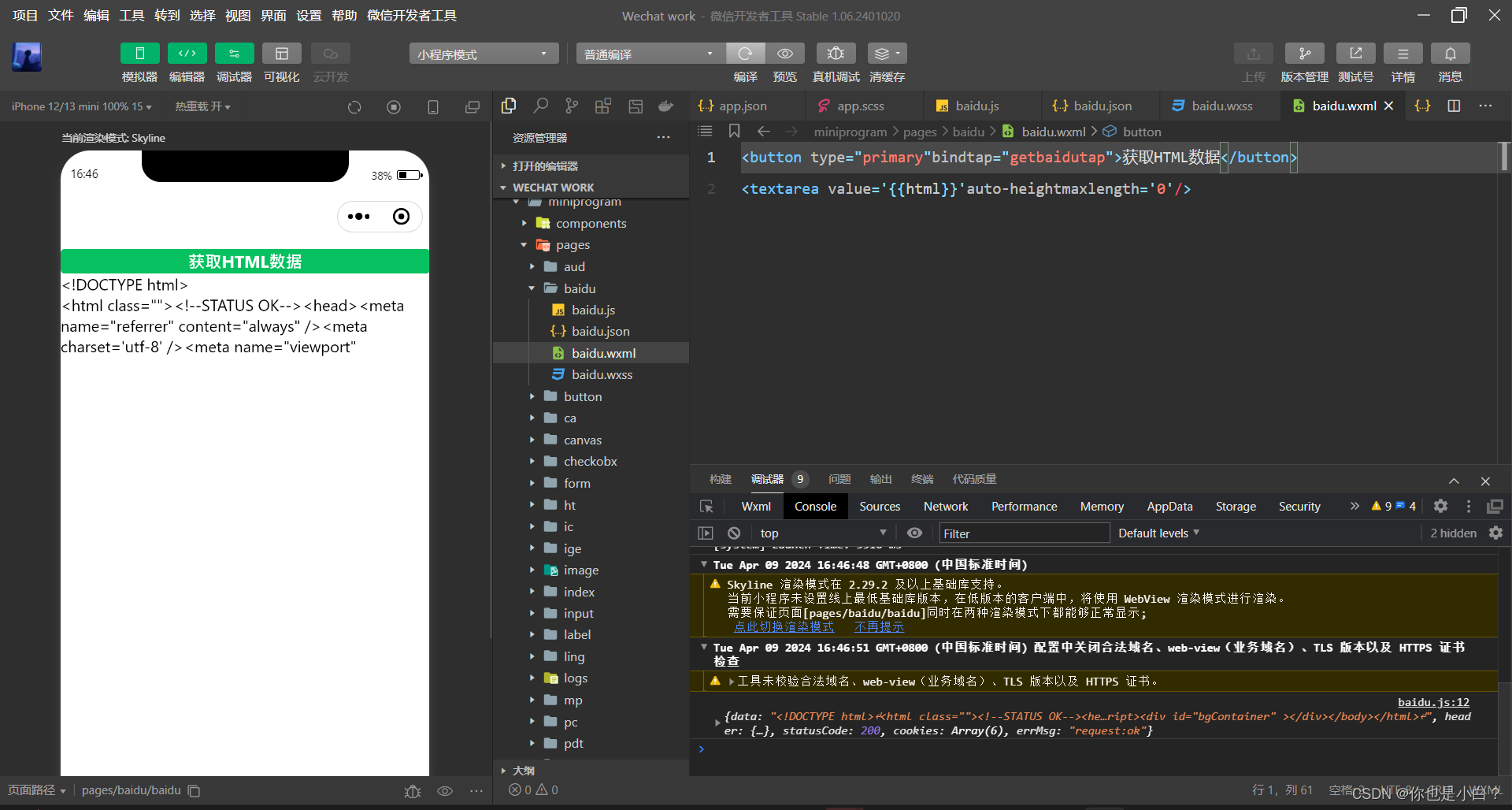 第六章总结-CSDN博客