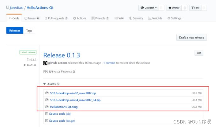 Qt开发-Actions自动化发行_qt自动发布-CSDN博客