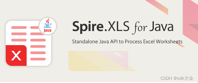 Spire.XLS for Java 13.9.2 Crack_spire.xls.jar下载-CSDN博客