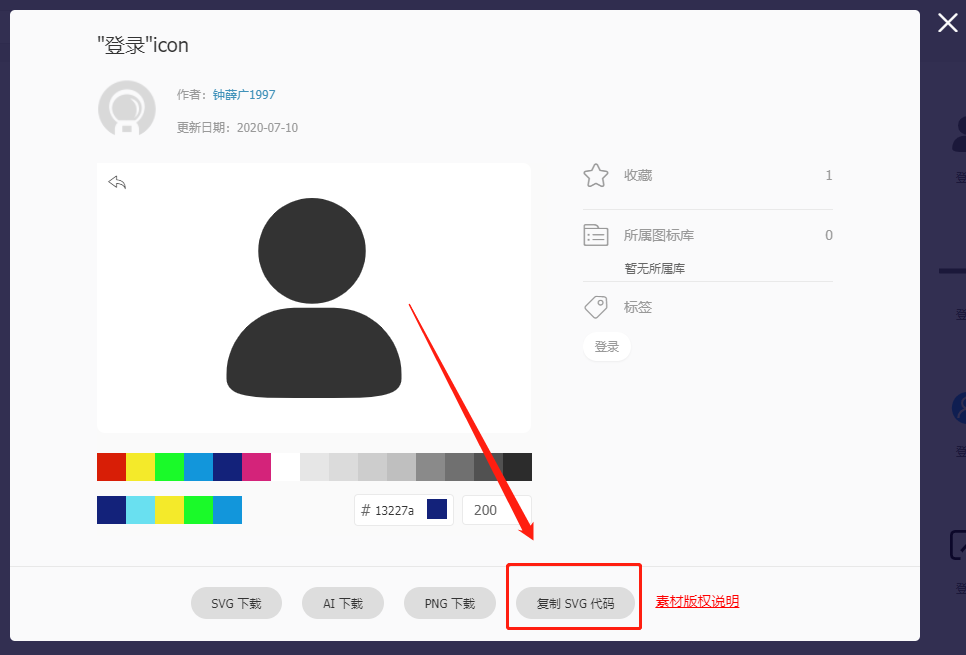 WPF使用GeometryGroup （复杂几何图形复合）进行图标制作_wpf geometrygroup-CSDN博客