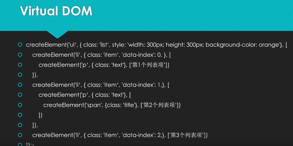 前端学习笔记202310学习笔记第一百零伍天-Diff算法7-CSDN博客