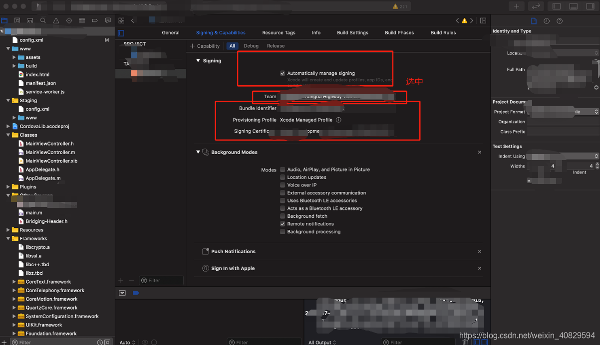 ionic打包ios流程总结-CSDN博客