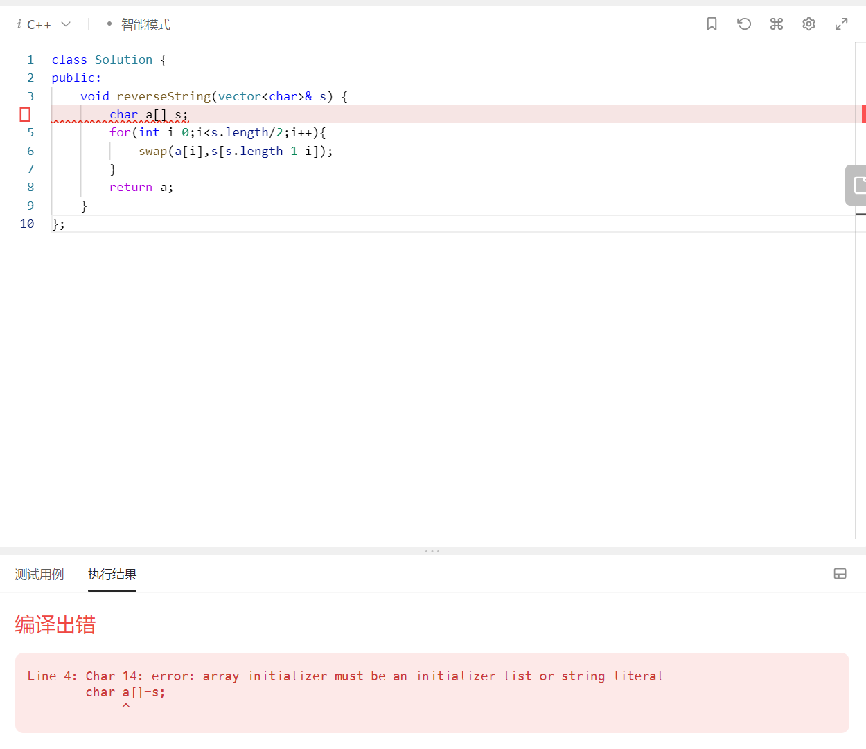 leetcode每日一题Day2——344. 反转字符串-CSDN博客