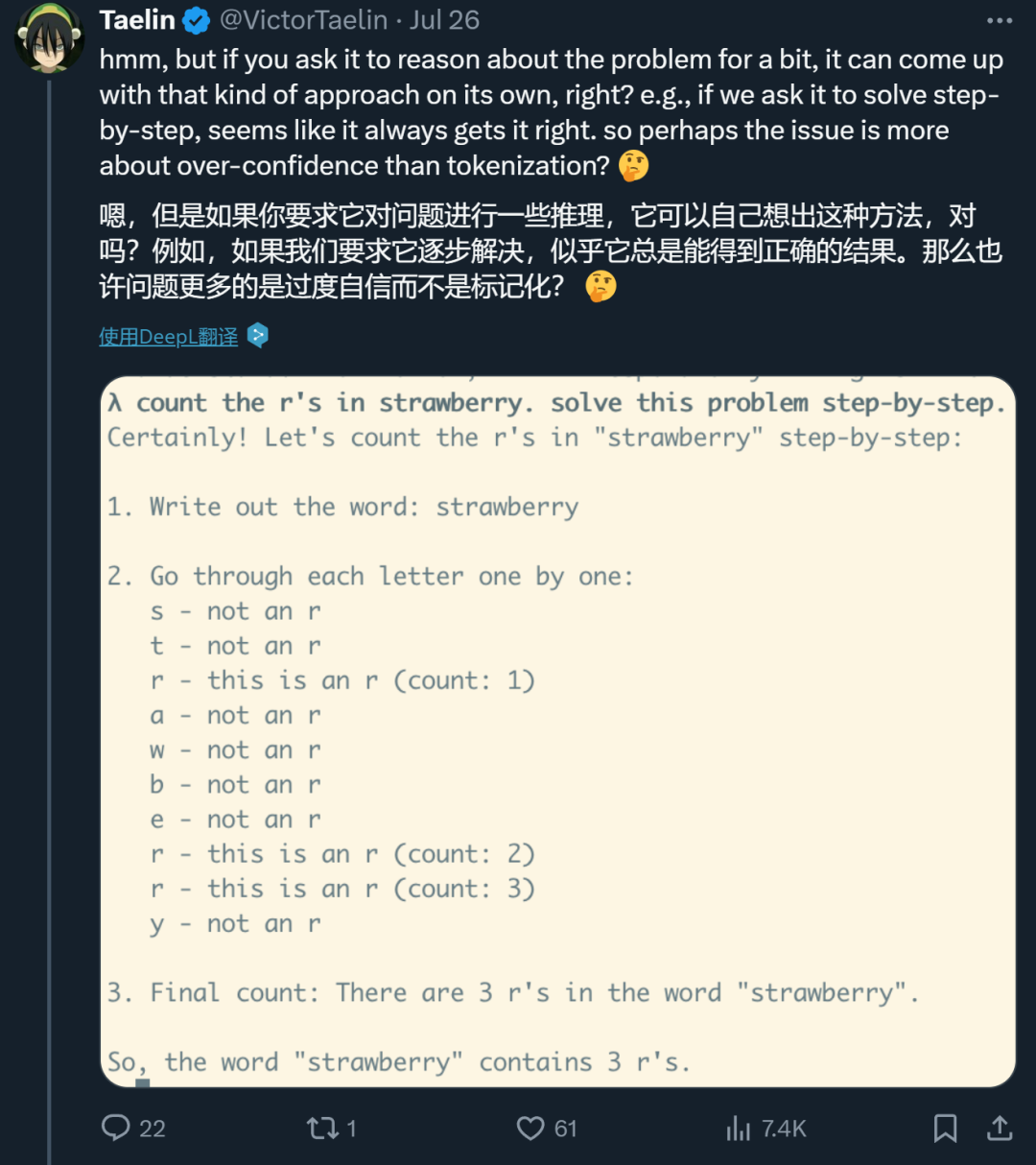 为什么AI数不清Strawberry里有几个 r？Karpathy：我用表情包给你解释一下_ai模型 语料库污染 几个r-CSDN博客