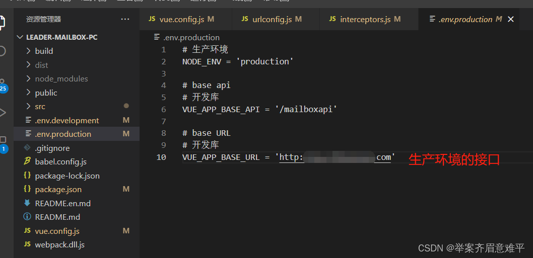 Vue 自定义命令控制打包运行切换环境。npm Run Serve 指定环境 Csdn博客