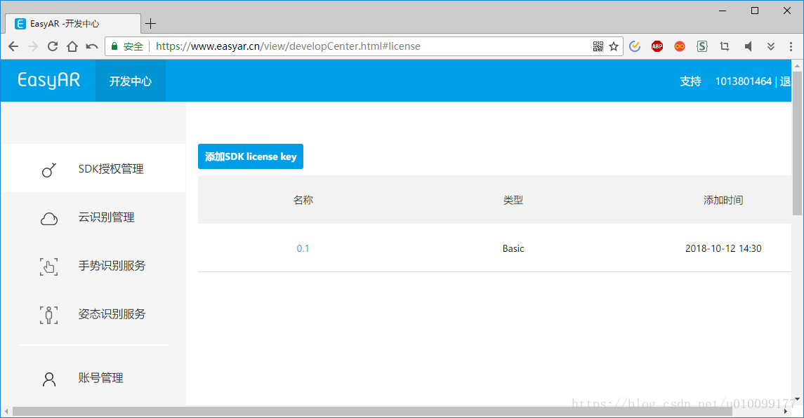 Unity 3D学习(二) - EasyAR_unity easy ar scene窗口有个e-CSDN博客