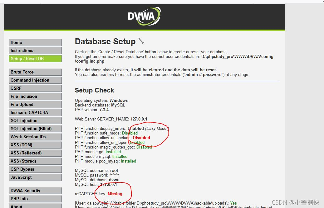phpstudy以及DVWA安装使用_dvwa怎么设置中文-CSDN博客