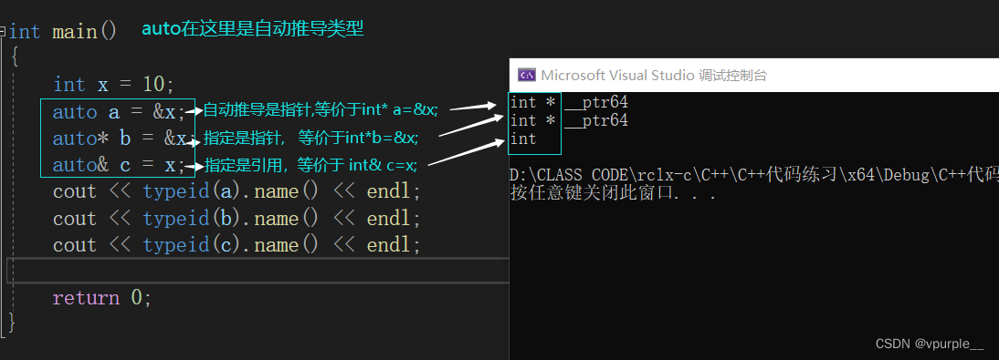 【C++】基础入门（四）：inline内联函数、auto关键字、typeid、范围for、nullptr_auto typeid-CSDN博客