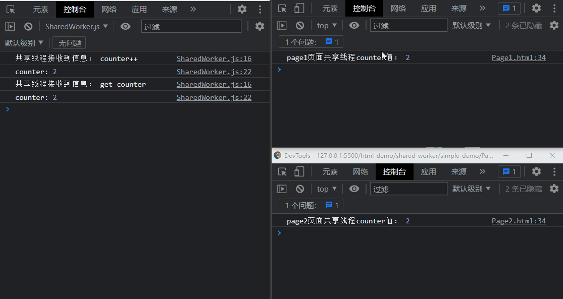 JS SharedWorker详细介绍/广播/Vue使用-CSDN博客