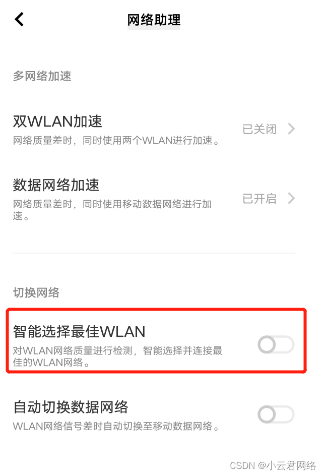 802.11kvr无线漫游原理及漫游测试工具推荐_wifi漫游kvr测试工具-CSDN博客