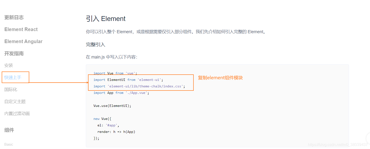P2-VUE3-初次使用Element组件库-Layout和Container布局_vue3 container-CSDN博客