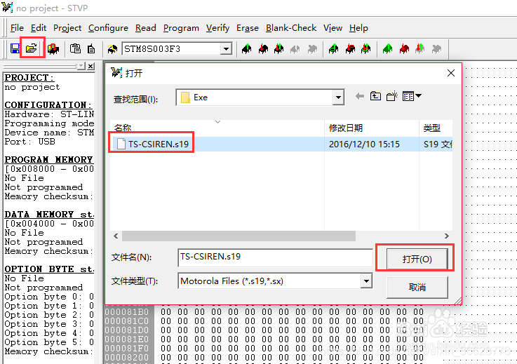 stm8使用iar刚开始烧录ok，用着用着就下载失败解决方案_failed to set configuration with mcu name-CSDN博客