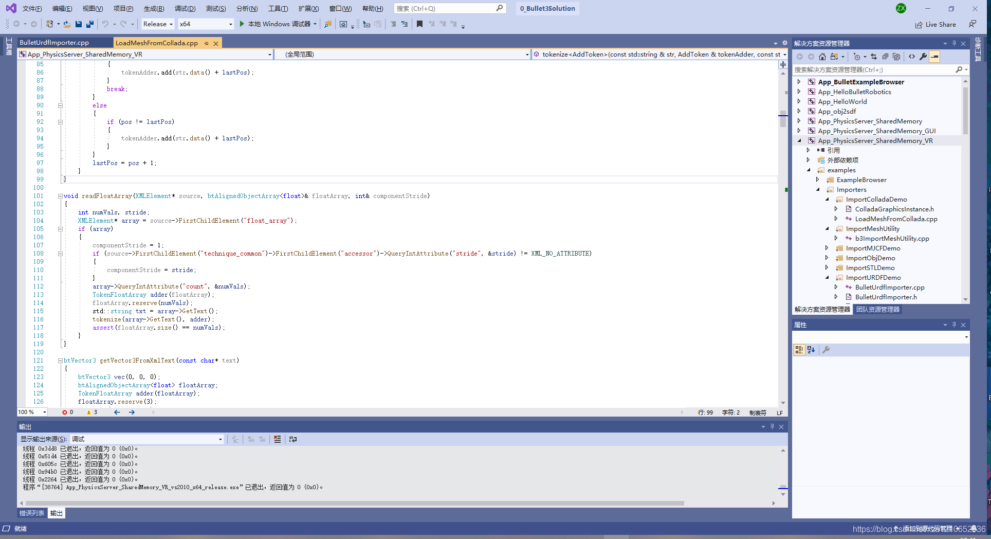 PyBullet（七）在PyBullet中使用VR_steamvr的python绑定-CSDN博客