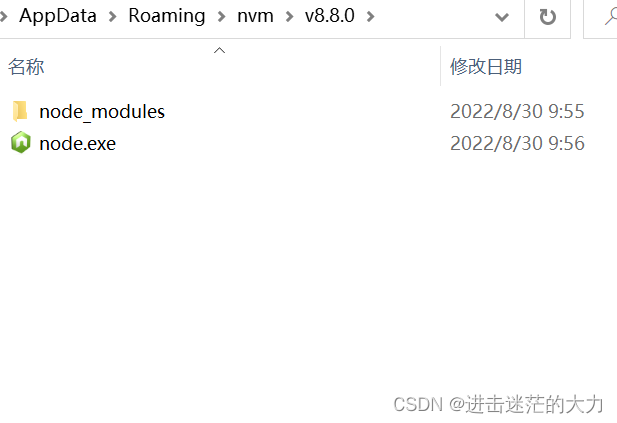 Nvm 切换node版本后,npm失效node切换后没有npm功能 Csdn博客