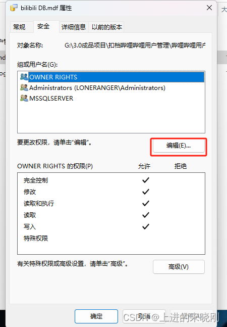 Sql server如何导入mdf,ldf文件_mdf文件怎么导入sqlserver-CSDN博客