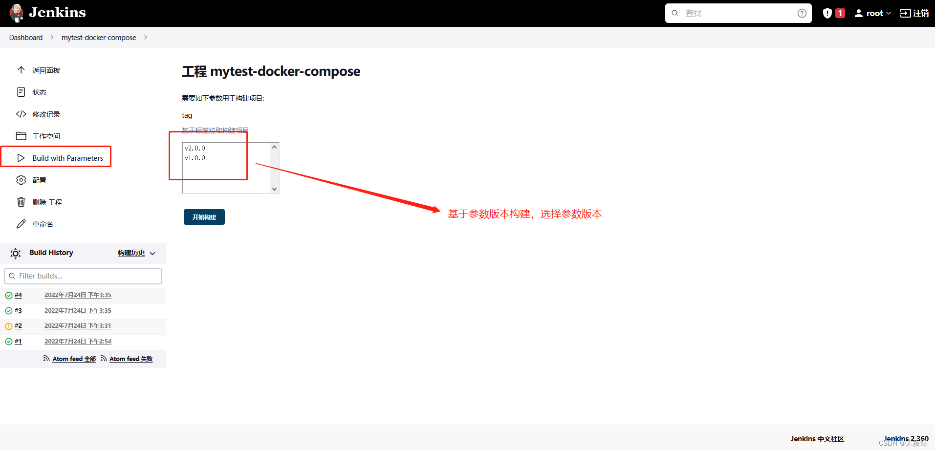 基于gitlab+jenkins+docker+docker-compose，CI/CD-CSDN博客