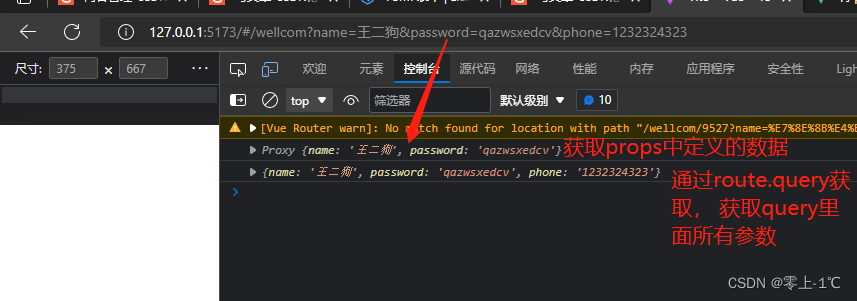 Vue3+vueRouter+pinia(vue路由使用 pinia使用）_pina中能不能调用router自带的方法-CSDN博客