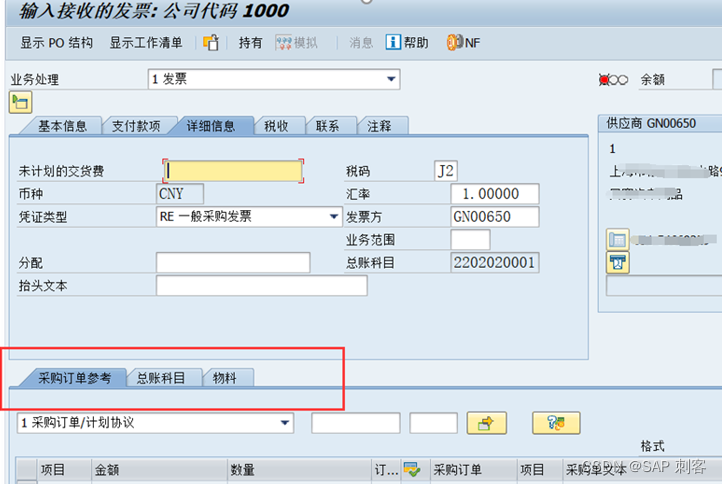 MIRO 相关用户参数设置_用户参数 tm invoice clerk 尚未维护-CSDN博客