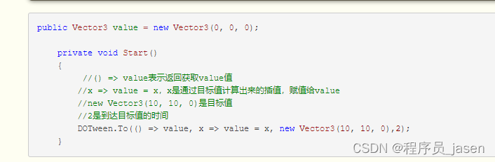 Dotween联合动画sequence的使用_appendinterval-CSDN博客