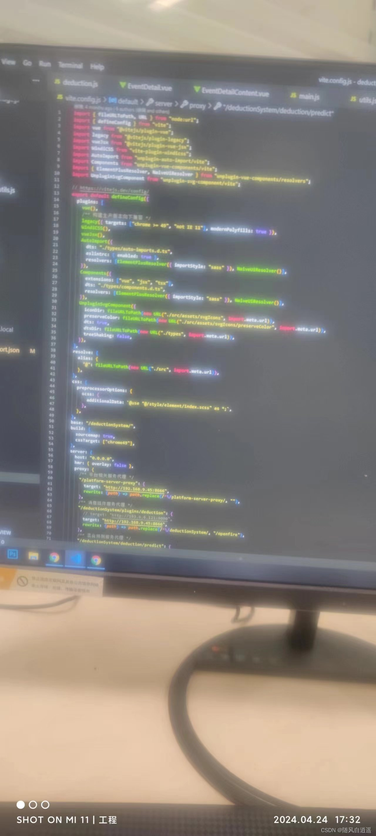 vue3 vite.config配置-CSDN博客
