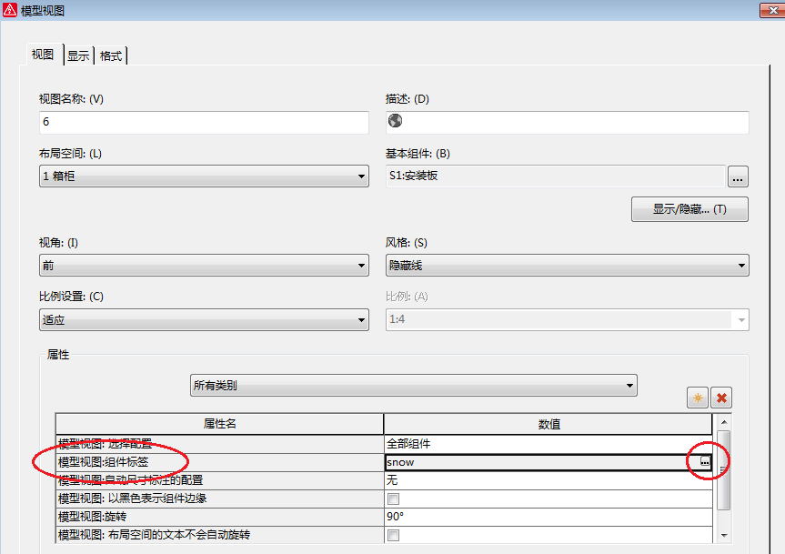 EPLAN_009#3D箱柜生成模型视图（2D）_eplan3d怎么生成2d-CSDN博客