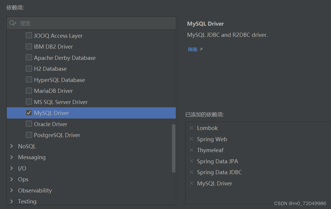 jpa+ExampleMatcher分页+springboot项目_jpa example matchers-CSDN博客