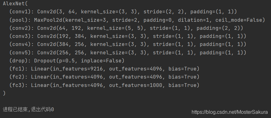 利用pytorch构建alexnet网络对cifar-10进行分类_基于alexnet的cifar-10图像分类-CSDN博客