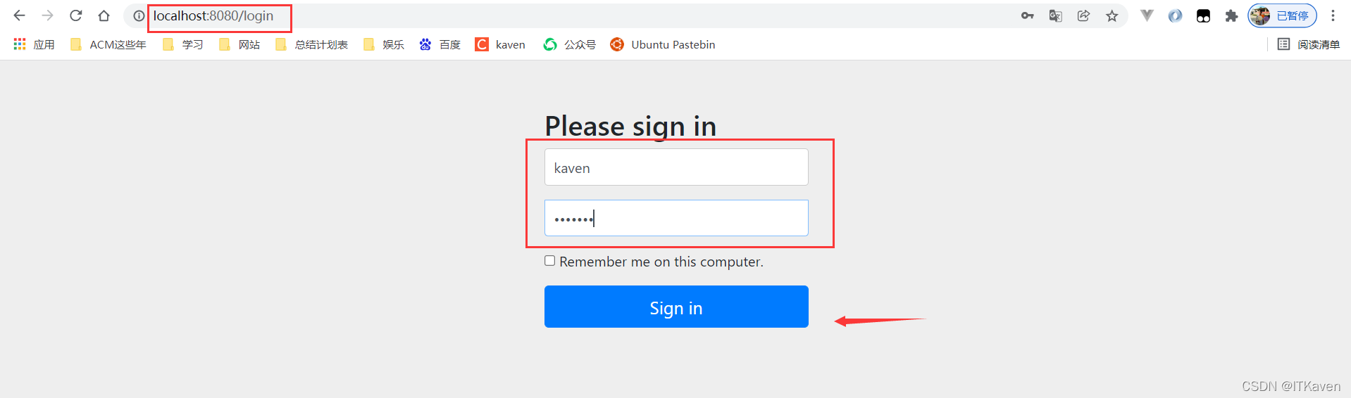 Spring Security：身份验证入口authenticationentrypoint介绍与debug分析 Csdn博客
