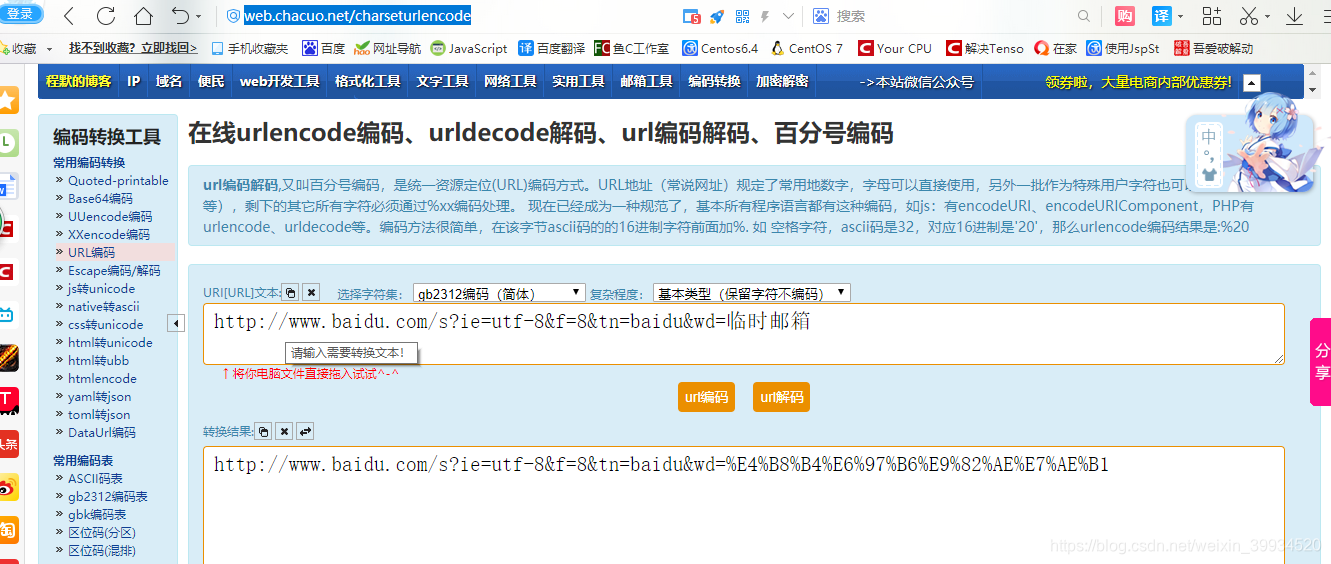 CTF-加密与解密（十一）_=e9=82=a3=e4=bd=a0=e4=b9=9f=e5=be=88=e6=a3=92=e5=9-CSDN博客