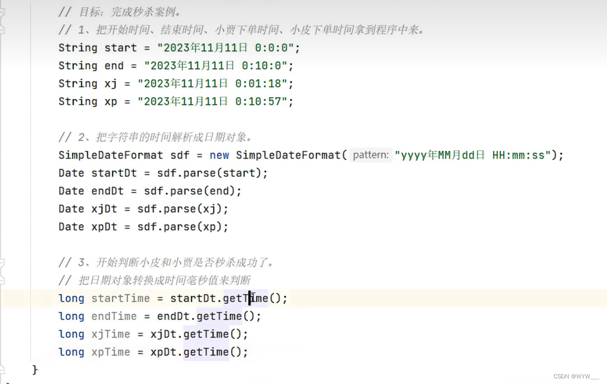 2023/11/3toString等重写,克隆,包装类,StringBuilder等类,System,Runtime,BigDecimal,Date,SimpleDateFormat ...
