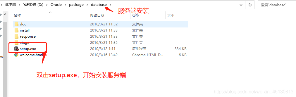 Oracle数据库超详细安装教程（含plsql）会用电脑就能装！oracle Sqlcl 安装 Csdn博客