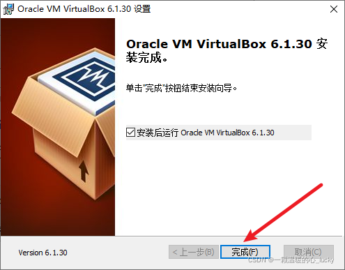 rosbridge使用案例心得总结之_第一篇安装虚拟机软件virtualbox_安装virtualbox虚拟机的心得收获-CSDN博客