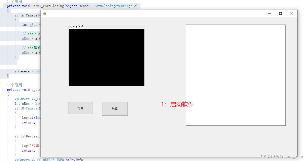 C#采集海康相机图片hWindowControl显示_c#怎么把相机采集的图片在hwindowcontrol中展示-CSDN博客