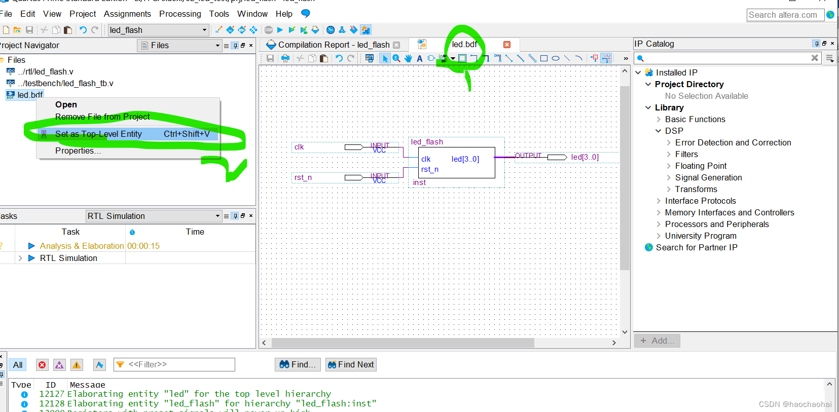 FPGA中bdf文件使用流程以及输出寄存器型io命名_.bdf verilog-CSDN博客
