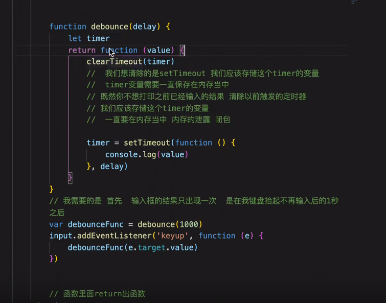 前端学习笔记202307学习笔记第六十五天 前端面试 防抖函数的理解和实现5 Csdn博客