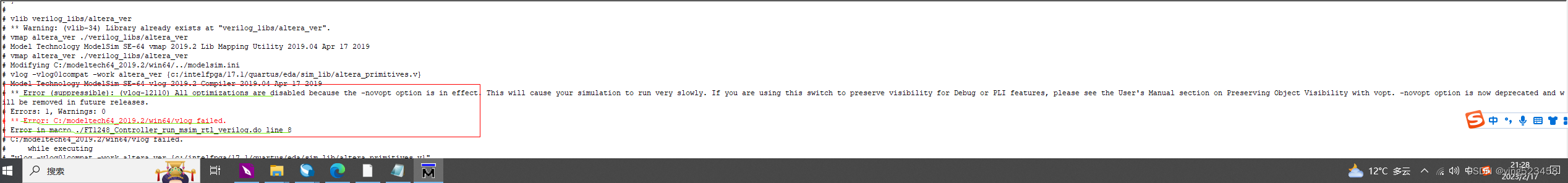 Modelsim Error (suppressible): (vlog-12110)-CSDN博客