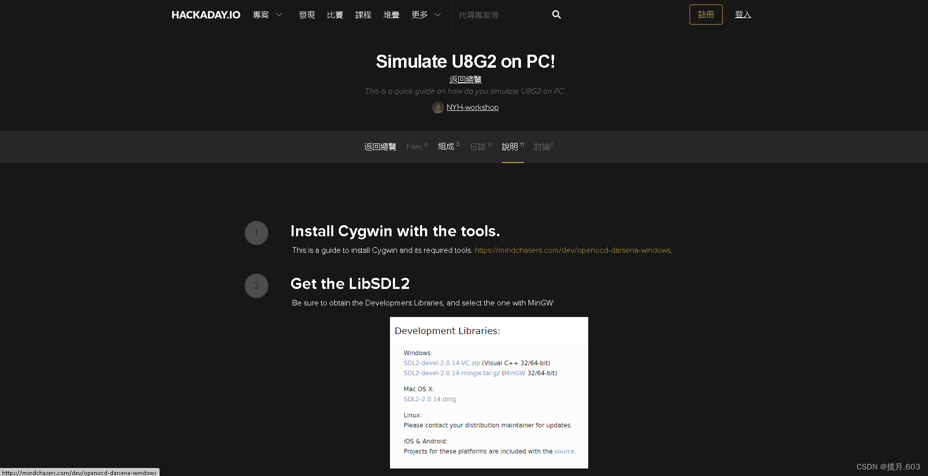 记录一下关于在Windows下make的问题_windows make命令无效-CSDN博客