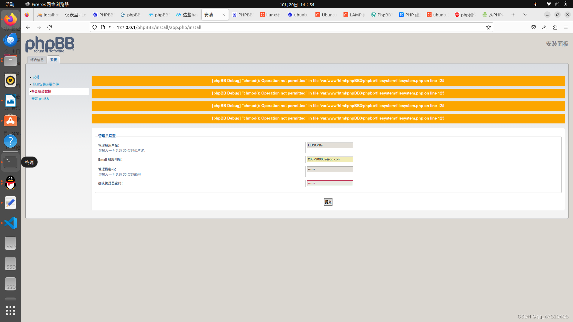 Linux实验四网站部署_mediawiki部署-CSDN博客