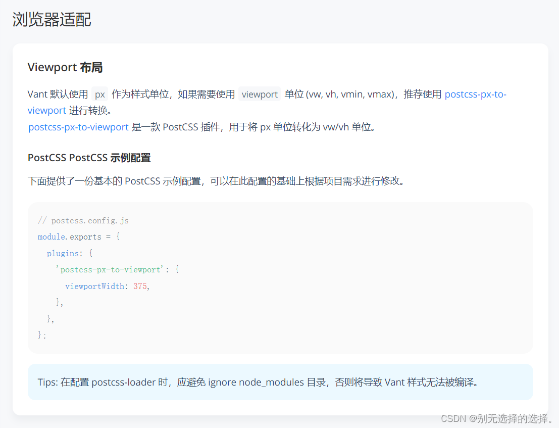 关于vant的uploader组件预览图片在PC无法关闭的解决方法_vant ui uploader 关闭全屏预览-CSDN博客