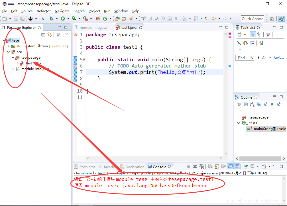 Eclipse安装报错：module test: java.lang.NoClassDefFoundError_eclipse创建java项目 ...