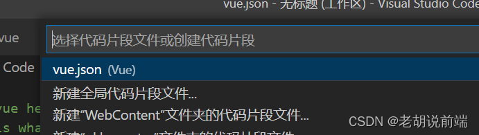 vue3 创建vue3模板_vue3 编写门户-CSDN博客