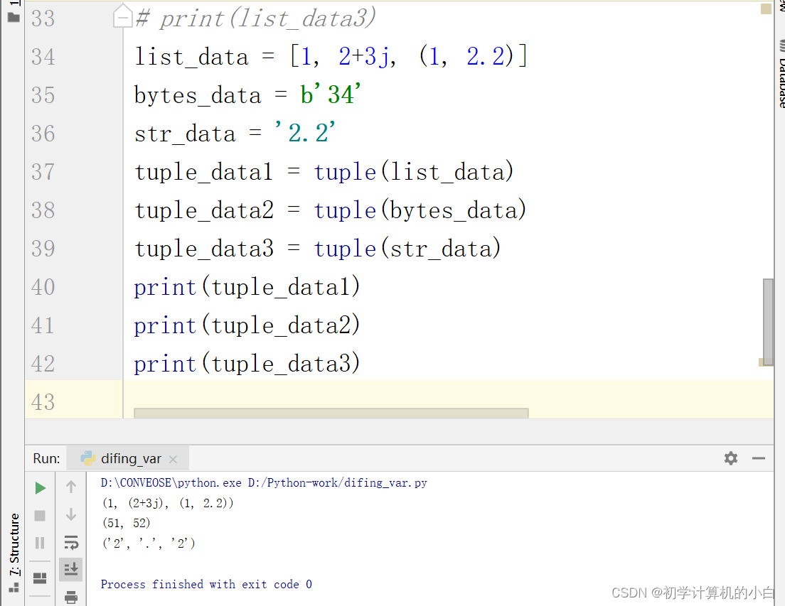 Python中关于list序列和tuple序列的一些知识_python tuple list-CSDN博客