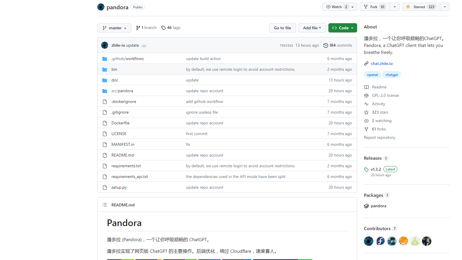 潘多拉 (Pandora)，一个让你呼吸顺畅的 ChatGPT_pandora github-CSDN博客