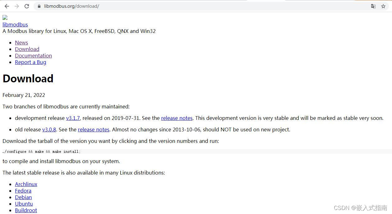 盘点嵌入式常用modbus协议栈-CSDN博客