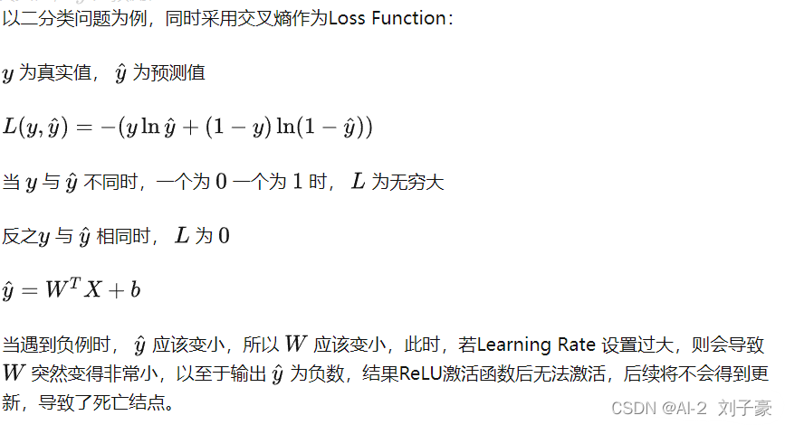 XOR与ReLU探究-CSDN博客