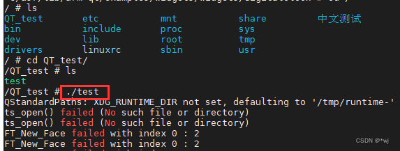 【源码】imx6ull实现触摸屏单点实验-移植tslib和qt_imx6ull屏幕设备树-CSDN博客